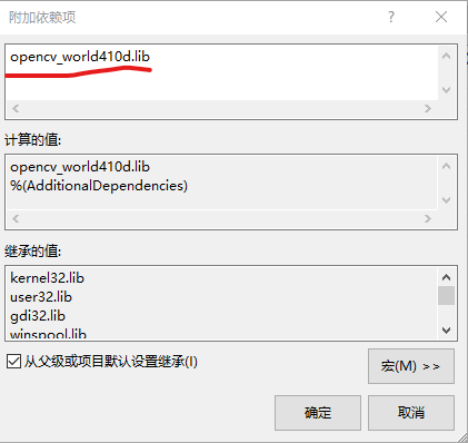 opencv详细安装教程（C++，vs2015或vs2017）特别针对opencv4.0_c++2015 2017-CSDN博客
