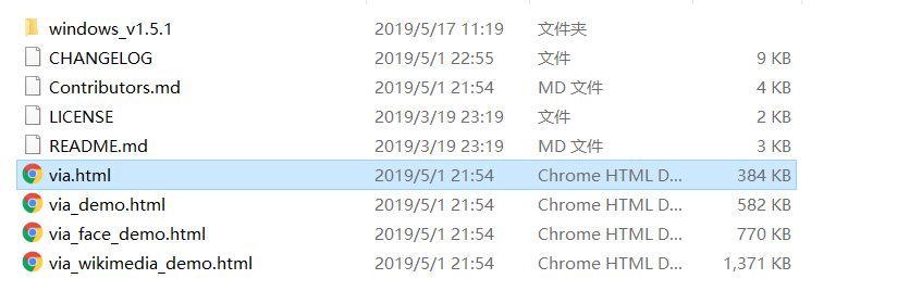 关于Mask-Rcnn中标注工具VIA（VGG Image Annotator）使用的详解_via 视频标注 如何使用-CSDN博客