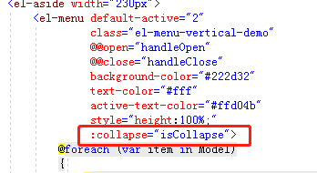 net core Vue ElementUI（1） 前端主框架，左侧导航_.net core element ui_awei0130的博客-CSDN博客