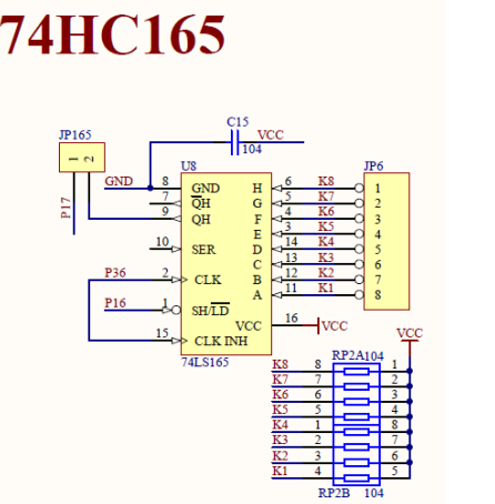 51单片机之IO口扩展——74HC165芯片并行转串行实验_74hc165引脚图及功能-CSDN博客