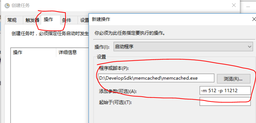 Windows 下安装 Memcached1.45以上_memcached-1.4.5windows-CSDN博客