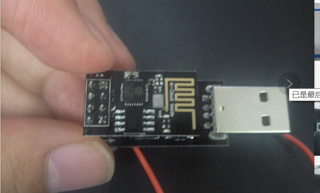 PX4使用WIFI模块_px4使用esp8266-CSDN博客