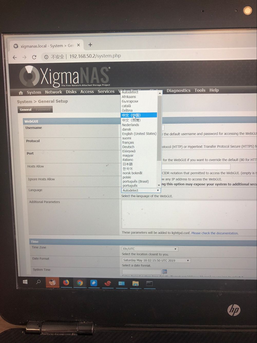 XigmaNas系统（二）：蜗牛星际安装Xigmanas(Nas4Free)_xigmanas全版和嵌入版差别-CSDN博客