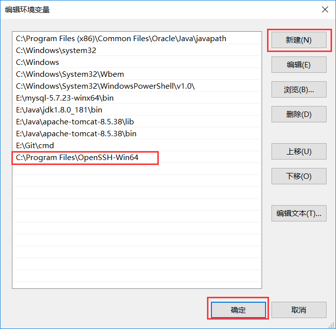 win10 安装ssh【解决安装缓慢】_windows openssh很慢-CSDN博客