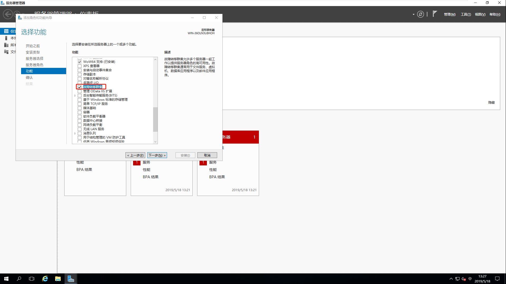 Sql Server 2016 Alwayson实现无域高可用全教程 Sqlserver 2016 Alwayson 安装教程 无域控 Csdn博客
