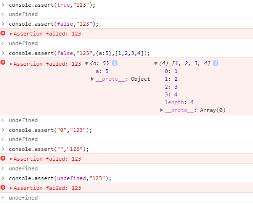 浏览器console命令_网页console-CSDN博客