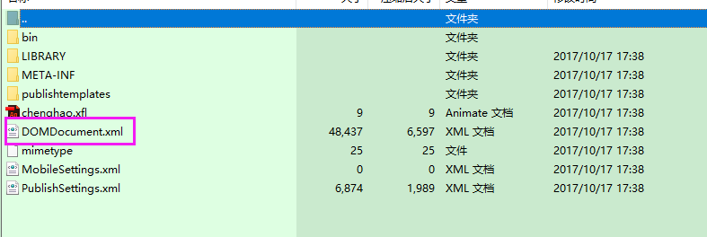 Flash 的fla文件读写 可以直接更改图片路径_fla文件内容格式解析-CSDN博客