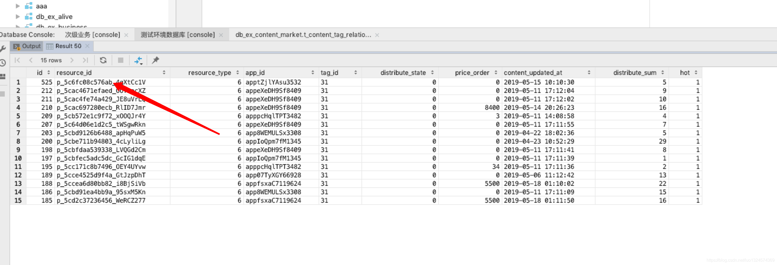 Mysql 排序 Order By 和 Limit 导致分页数据重复顺序错乱mysql按相同值排序分页查询乱的 Csdn博客 2441