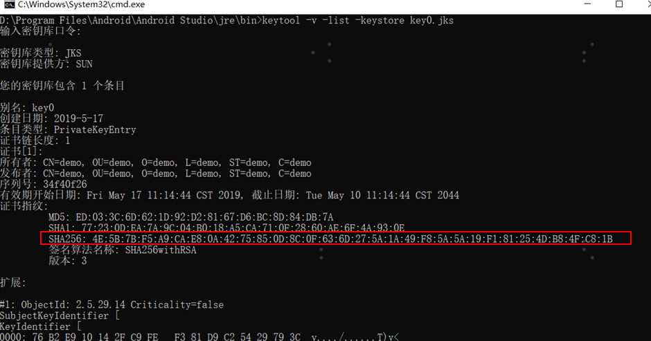 思必驰智能语音DUI平台Android集成教程_思必驰android demo-CSDN博客