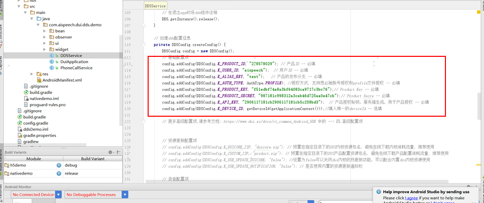 思必驰智能语音DUI平台Android集成教程_思必驰android demo-CSDN博客
