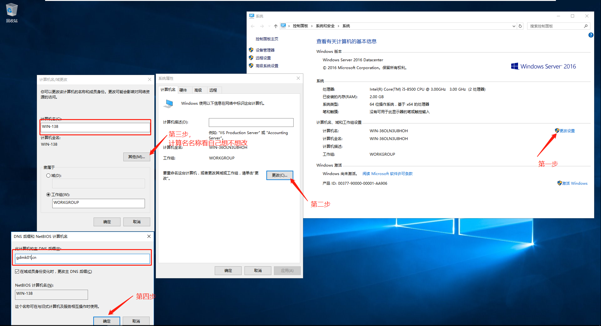 sql server 2016 AlwaysOn实现无域高可用全教程_sqlserver 2016 alwayson 安装教程 无域控-CSDN博客