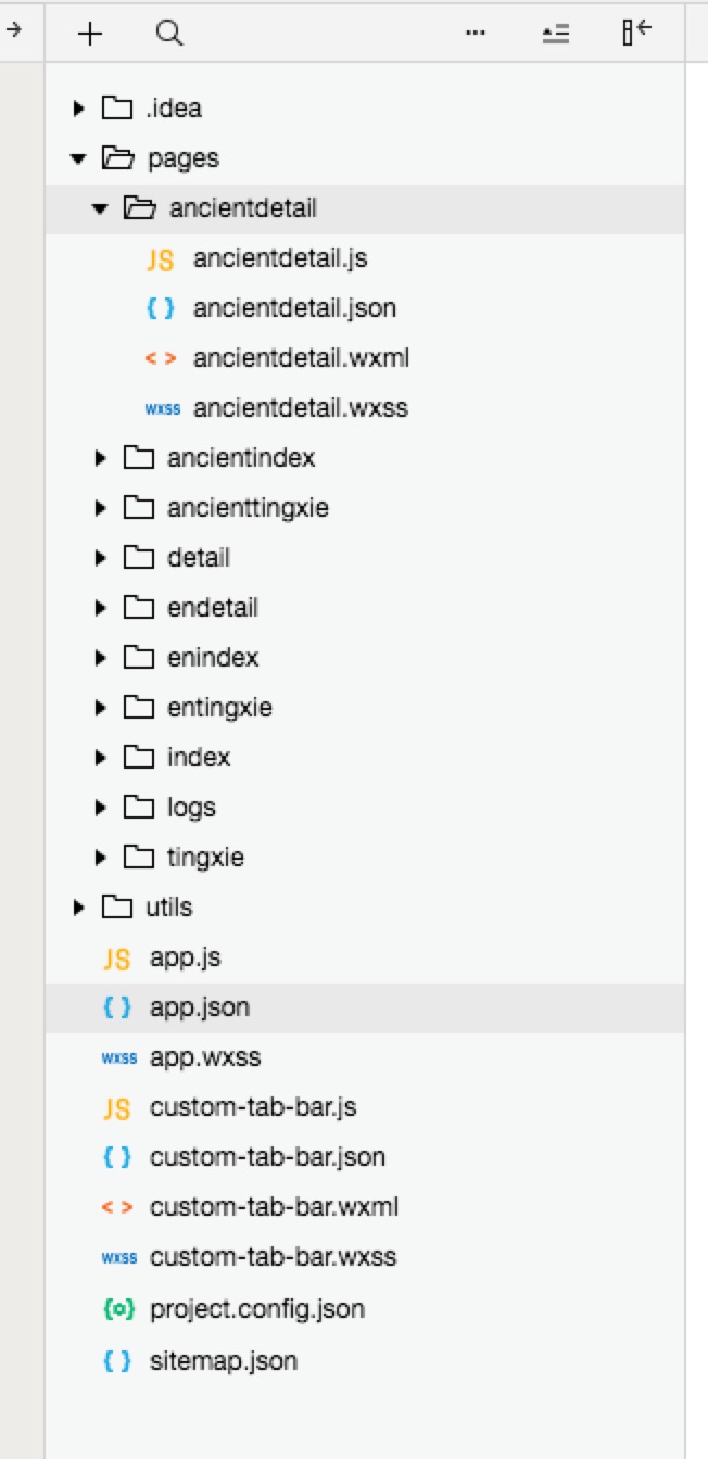 将小程序代码转成uni-app代码_php转uniapp-CSDN博客