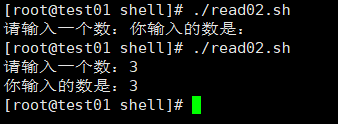 Centos7 Shell - read读取控制台输入_centos7 read 数字-CSDN博客