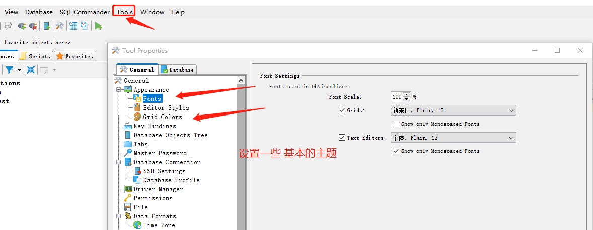 关于DbVisualizer 10.0.20数据库连接工具的一些使用。_dbvisualizer10.0.20-CSDN博客