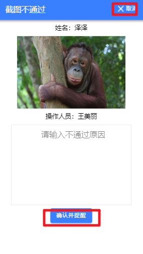 [ionic4] 模态对话框的深入理解以及Modal之间传值_ionic modal传参-CSDN博客