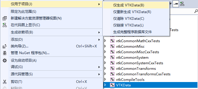 VTK编译安装 —— VTKData和VTKLargeData使用说明（二）_vtkdata和largedata有什么区别-CSDN博客