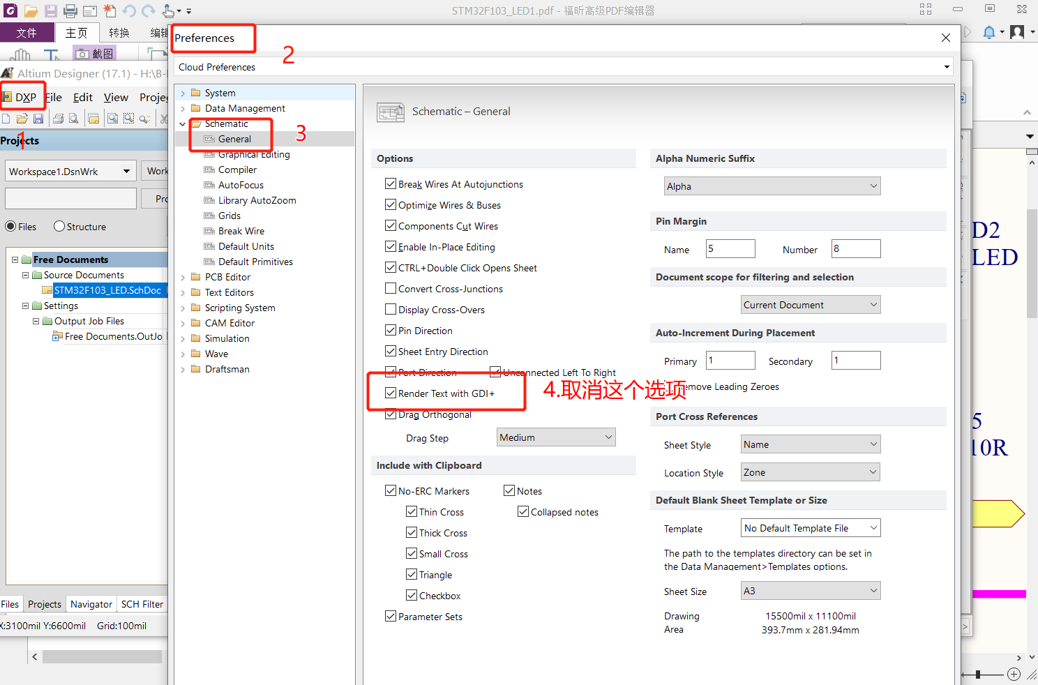 AD17原理图导出PDF异常-PIN脚网络丢失解决方法_ad17原理图打印缺失-CSDN博客