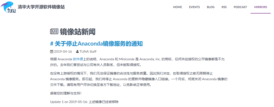 Conda无法访问清华源 清华大学开源软件镜像站打不开 Csdn博客