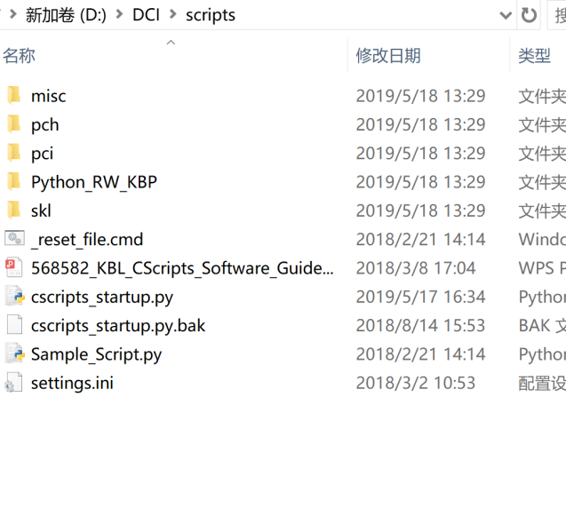 system_debugger nda安装教程_intel 的nda工具怎么下载-CSDN博客