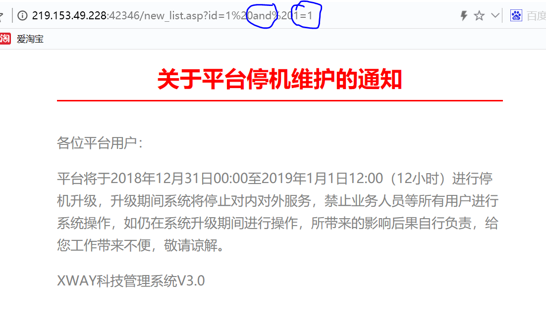 墨者学院 Sql手工注入漏洞测试access数据库榴莲刺刺的博客 Csdn博客 