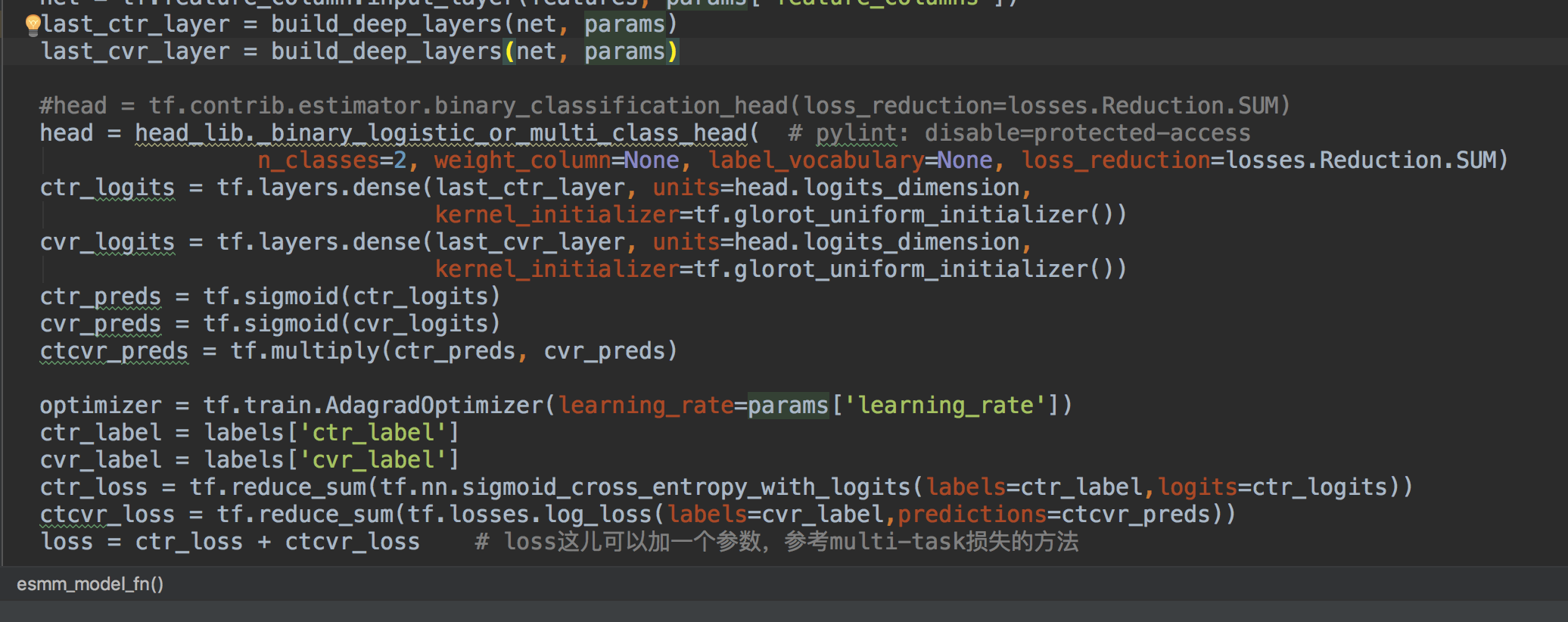 推荐系统CTR(CVR)预估模型(多任务学习)之ESMM_ctcvr模型-CSDN博客