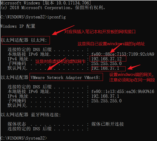 开发板、自己的pc端以及ubuntu16如何进行三网ping通_三网卡 ping-CSDN博客