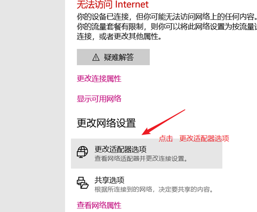 开发板、自己的pc端以及ubuntu16如何进行三网ping通_三网卡 ping-CSDN博客