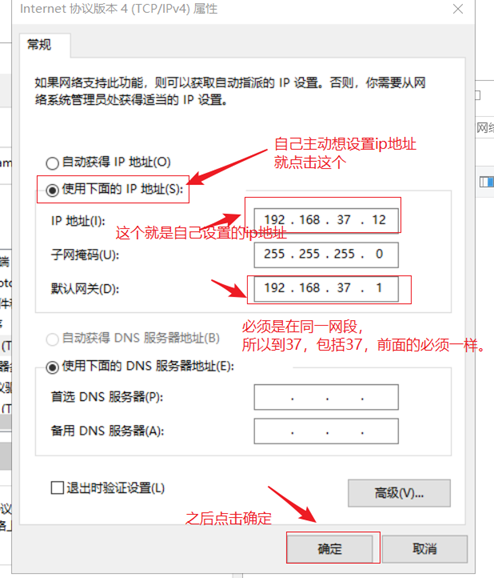 开发板、自己的pc端以及ubuntu16如何进行三网ping通_三网卡 ping-CSDN博客