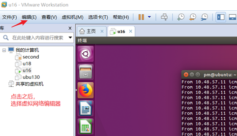 开发板、自己的pc端以及ubuntu16如何进行三网ping通_三网卡 ping-CSDN博客
