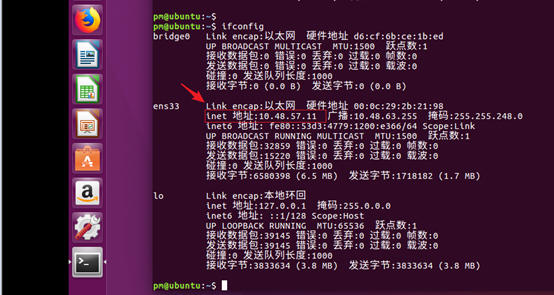 开发板、自己的pc端以及ubuntu16如何进行三网ping通_三网卡 ping-CSDN博客