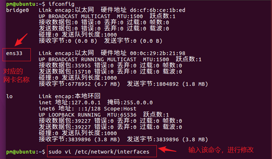 开发板、自己的pc端以及ubuntu16如何进行三网ping通_三网卡 ping-CSDN博客