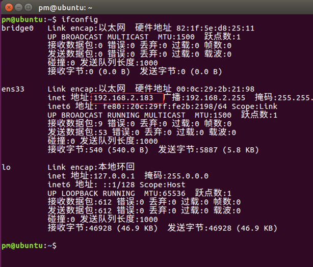 开发板、自己的pc端以及ubuntu16如何进行三网ping通_三网卡 ping-CSDN博客