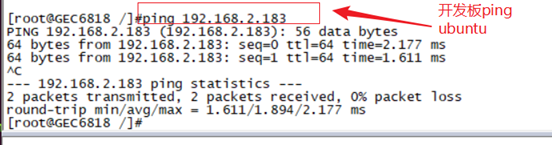 开发板、自己的pc端以及ubuntu16如何进行三网ping通_三网卡 ping-CSDN博客