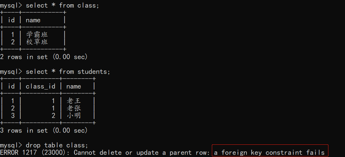 Mysql 如何删除有外键约束的表数据数据库有外键约束怎么删除 Csdn博客 