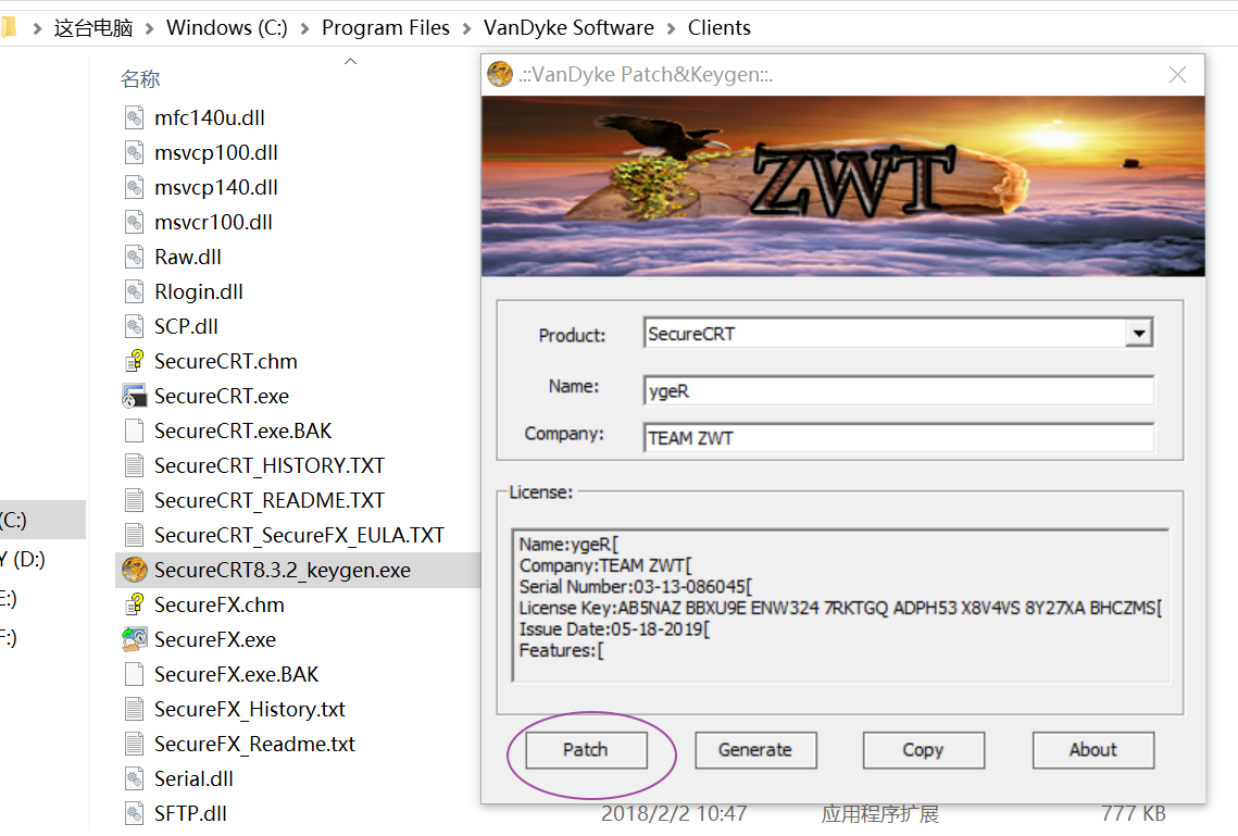 SecureCRT8.3.2和SecureFX8.3.2破解？_securecrt8.3密码解密-CSDN博客