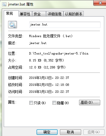 jmeter创建快捷方式到桌面_jmeter ico-CSDN博客