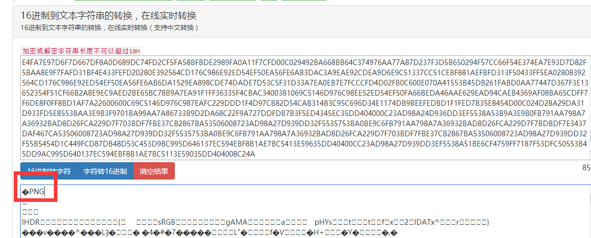 CTF_论剑场 misc杂项 WriteUp（持续更新）_ctf writeup-CSDN博客
