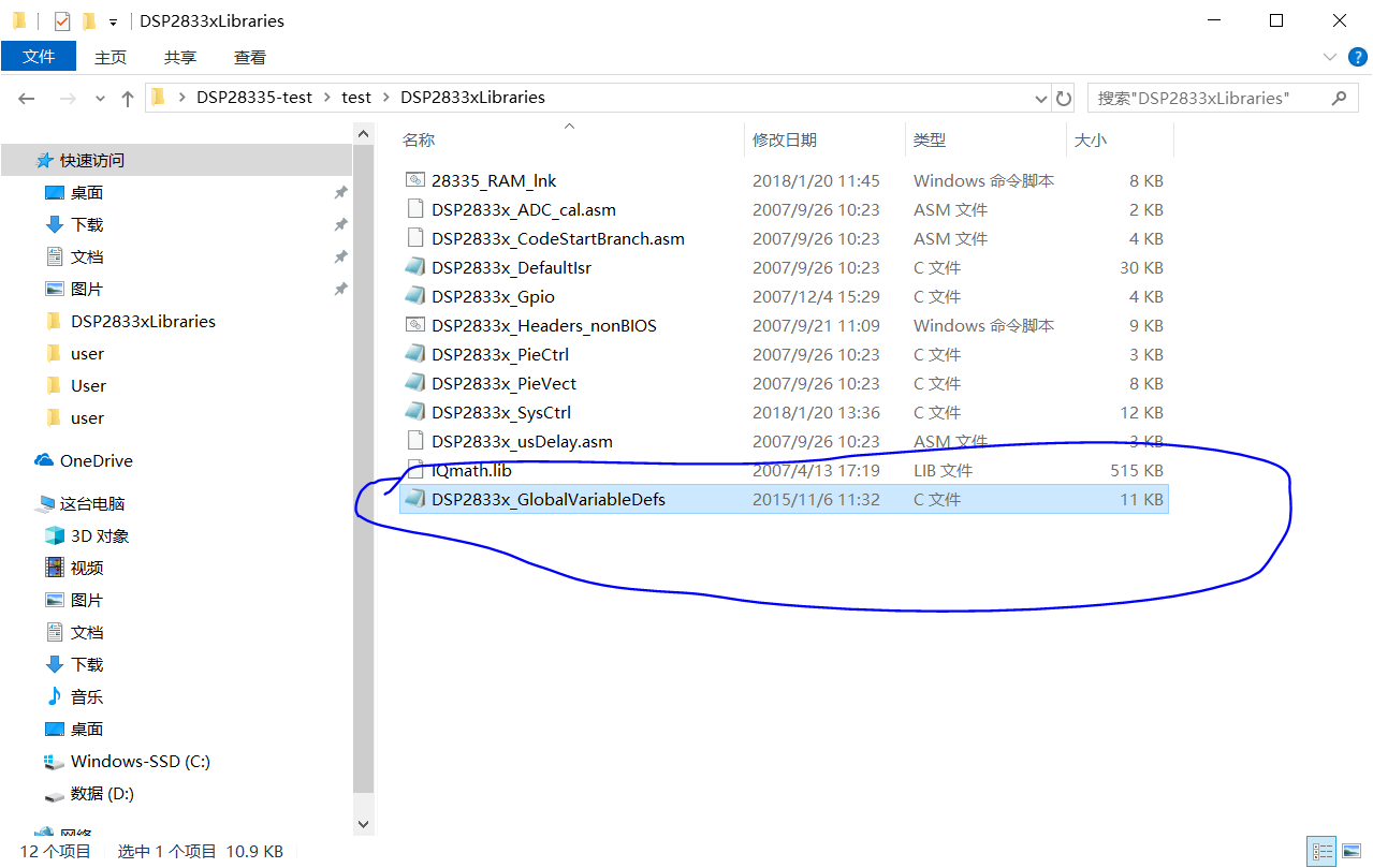 CCS6.1 编译时报error #10234-D、error #10010处理方法_error #10234-d: unresolved symbols remain-CSDN博客