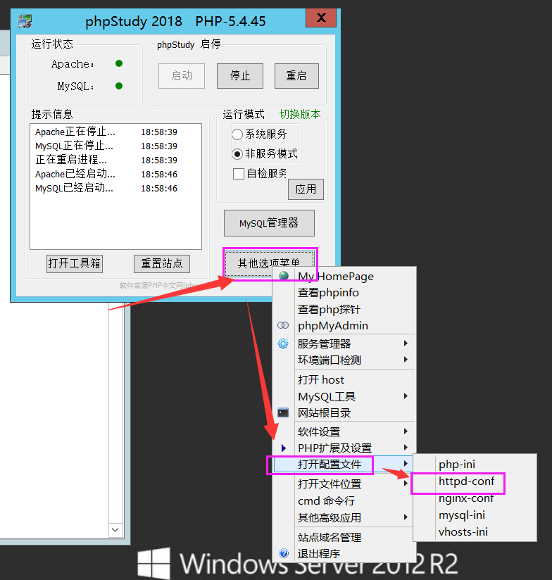 【前端后端】phpStudy环境下安装配置SSL证书，实现加密访问（Https）_phpstudy ssl-CSDN博客