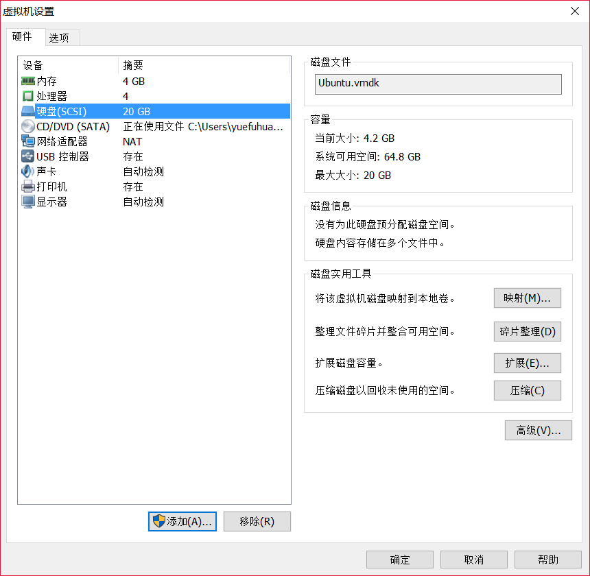再生龙（clonezilla）对Linux（Debian/Ubuntu）进行备份还原(虚拟机下演示)_虚拟机 再生龙-CSDN博客
