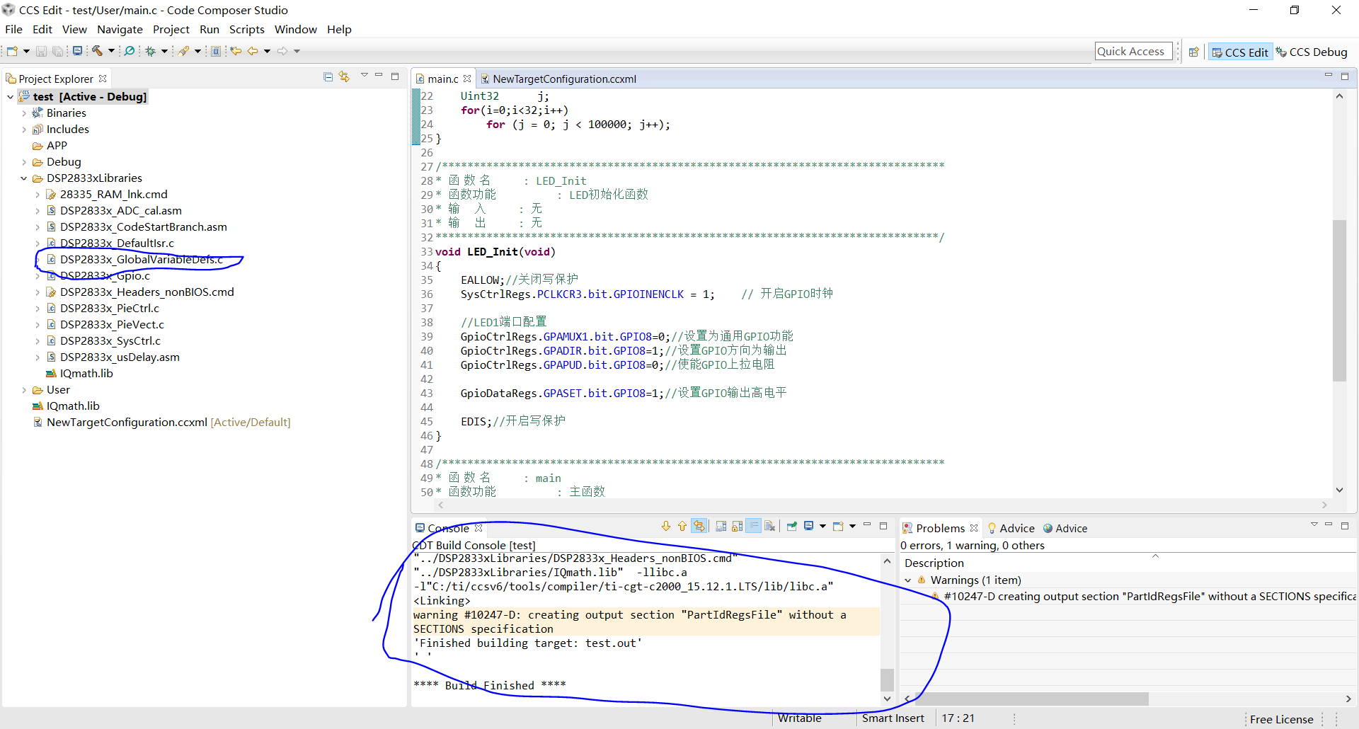 Ccs61 编译时报error 10234 D、error 10010处理方法error 10234 D Unresolved Symbols Remain Csdn博客 4845