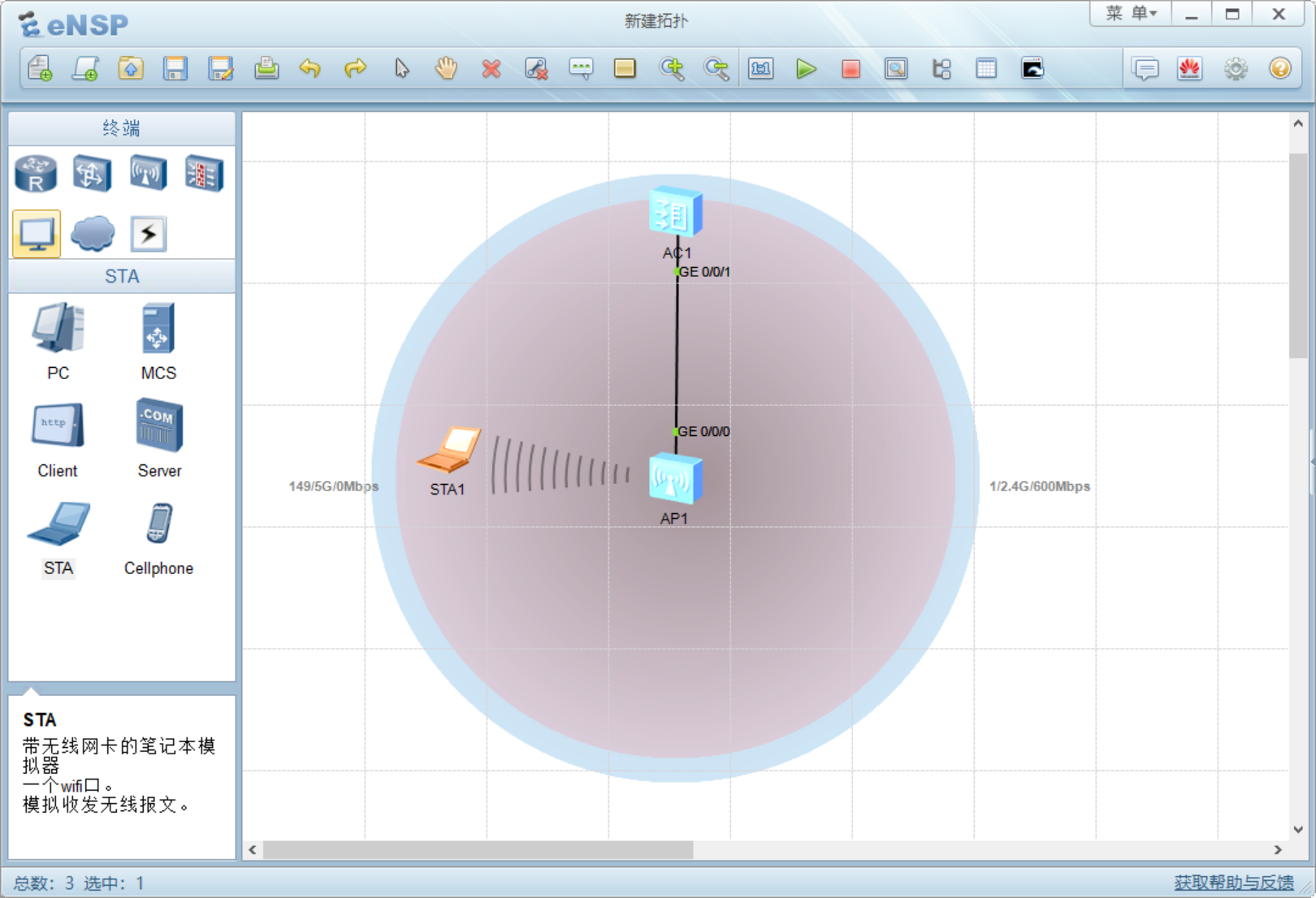 华为AC+AP设备上线入门，中小网络AP上线配置思路入门_华为ap上线配置-CSDN博客