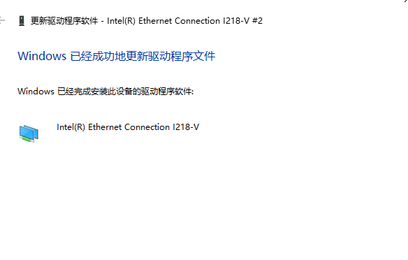 【5】在Windows 2008/2012/2016 上安装 Intel I217-V/I218-V网卡驱动_i217-v网卡驱动2016 ...