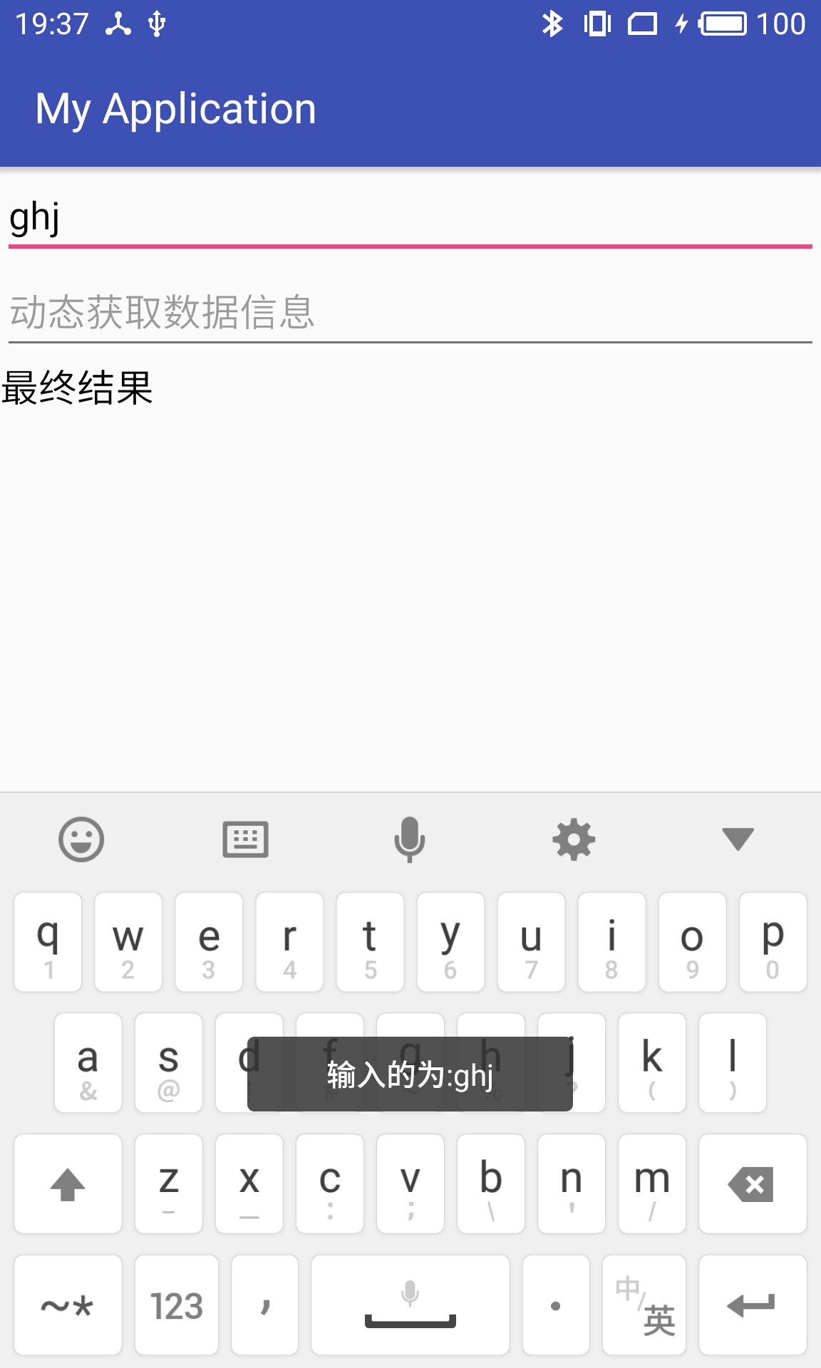 Android开发edittext输入监听_setoneditoractionlistener-CSDN博客