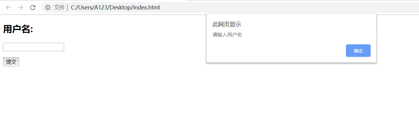 Js验证表单提交的多种方法submitbutton Typebuttonbutton Typesubmit Csdn博客 