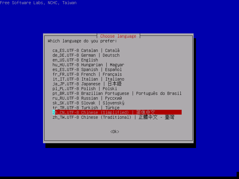 再生龙（clonezilla）对Linux（Debian/Ubuntu）进行备份还原(虚拟机下演示)_虚拟机 再生龙-CSDN博客
