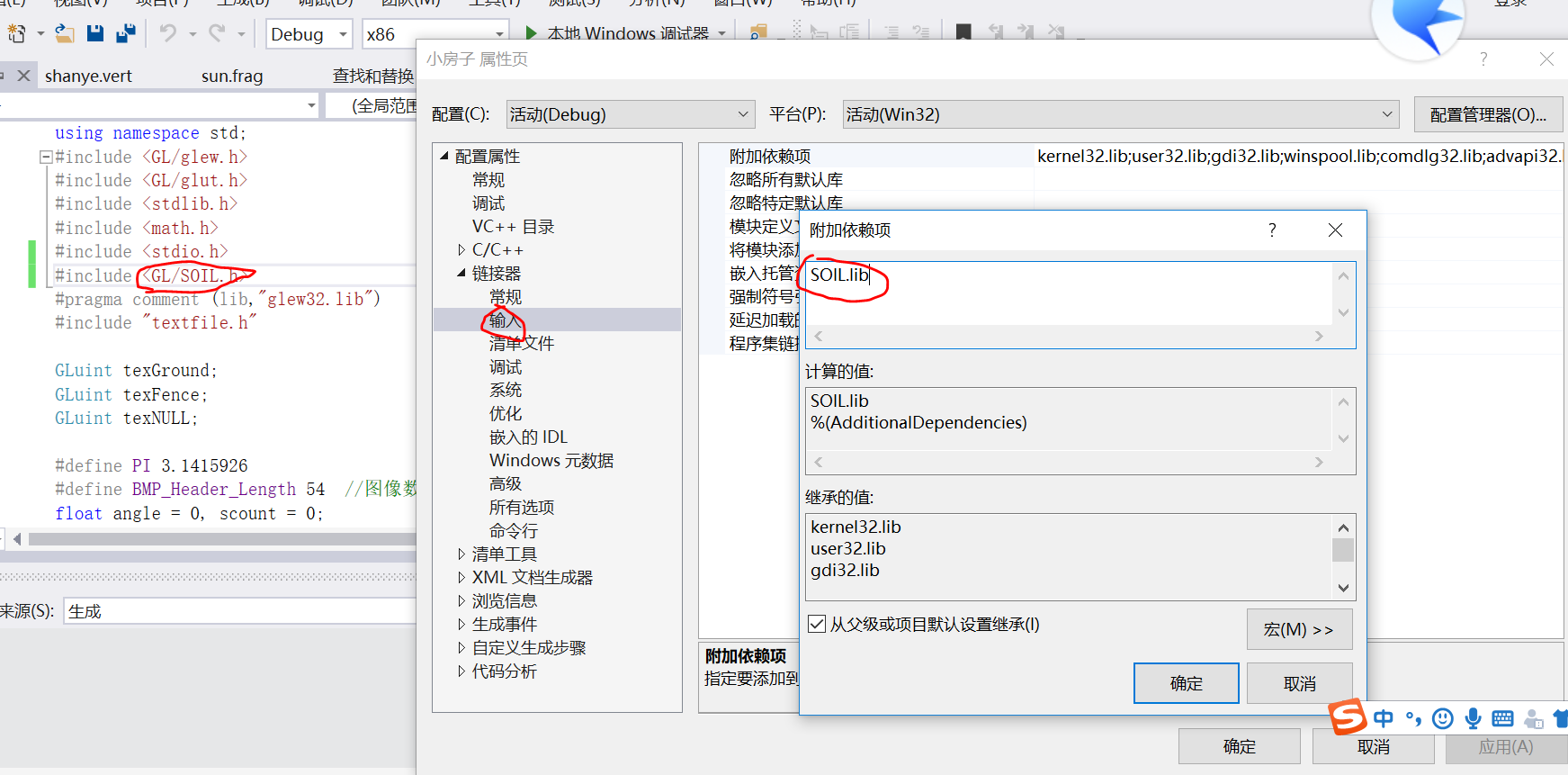 OpenGL学习笔记（入门笔记）_glut.h-CSDN博客
