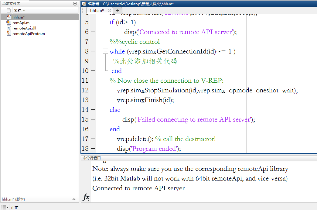 vrep笔记_曾令城的博客-CSDN博客
