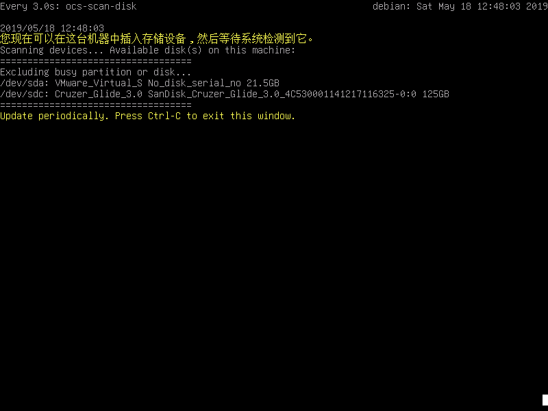虚拟机下演示，使用再生龙（clonezilla）对Linux（Debian/Ubuntu）进行备份还原_虚拟机装上再生龙镜像-CSDN博客