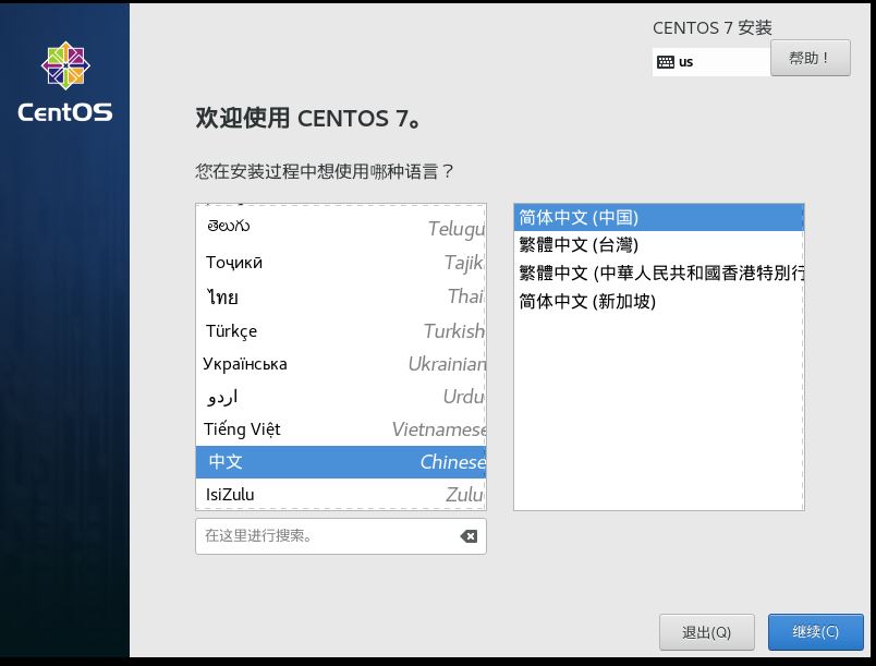 CentOS7搭建LNMP+WordPress一篇搞定_centos 7 搭建lnmp+wordpress-CSDN博客